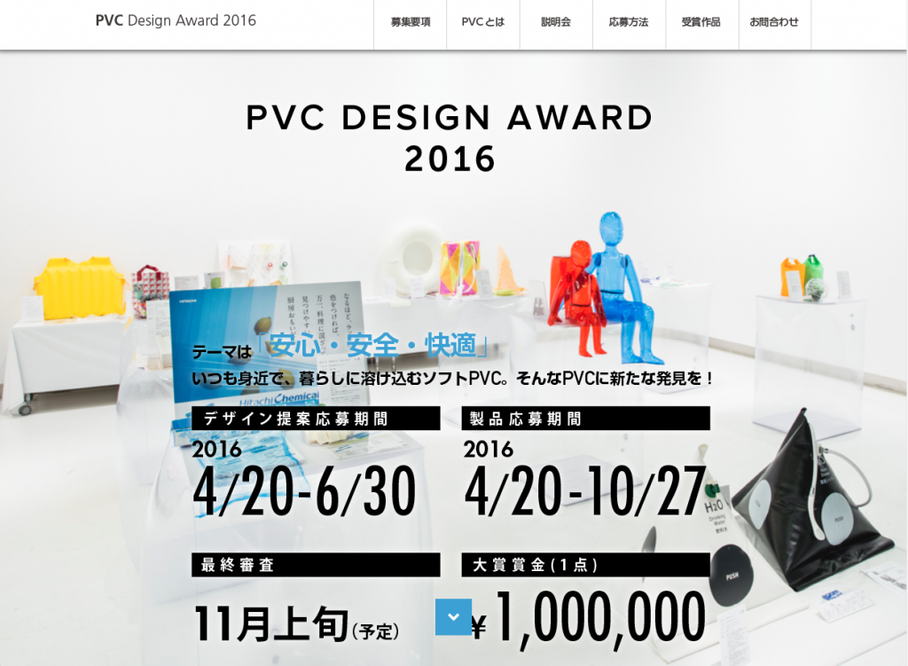 制作実績：webサイト Incdesign Inc（インクデザイン株式会社）